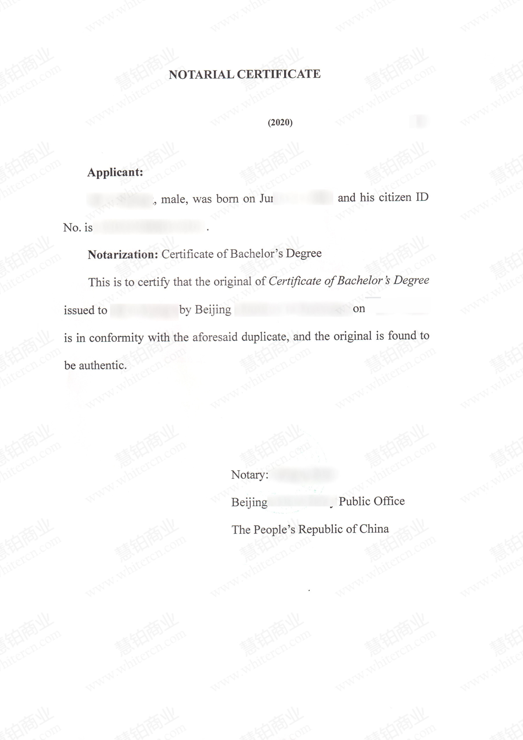 Notary Service in Beijing - Whiter consulting