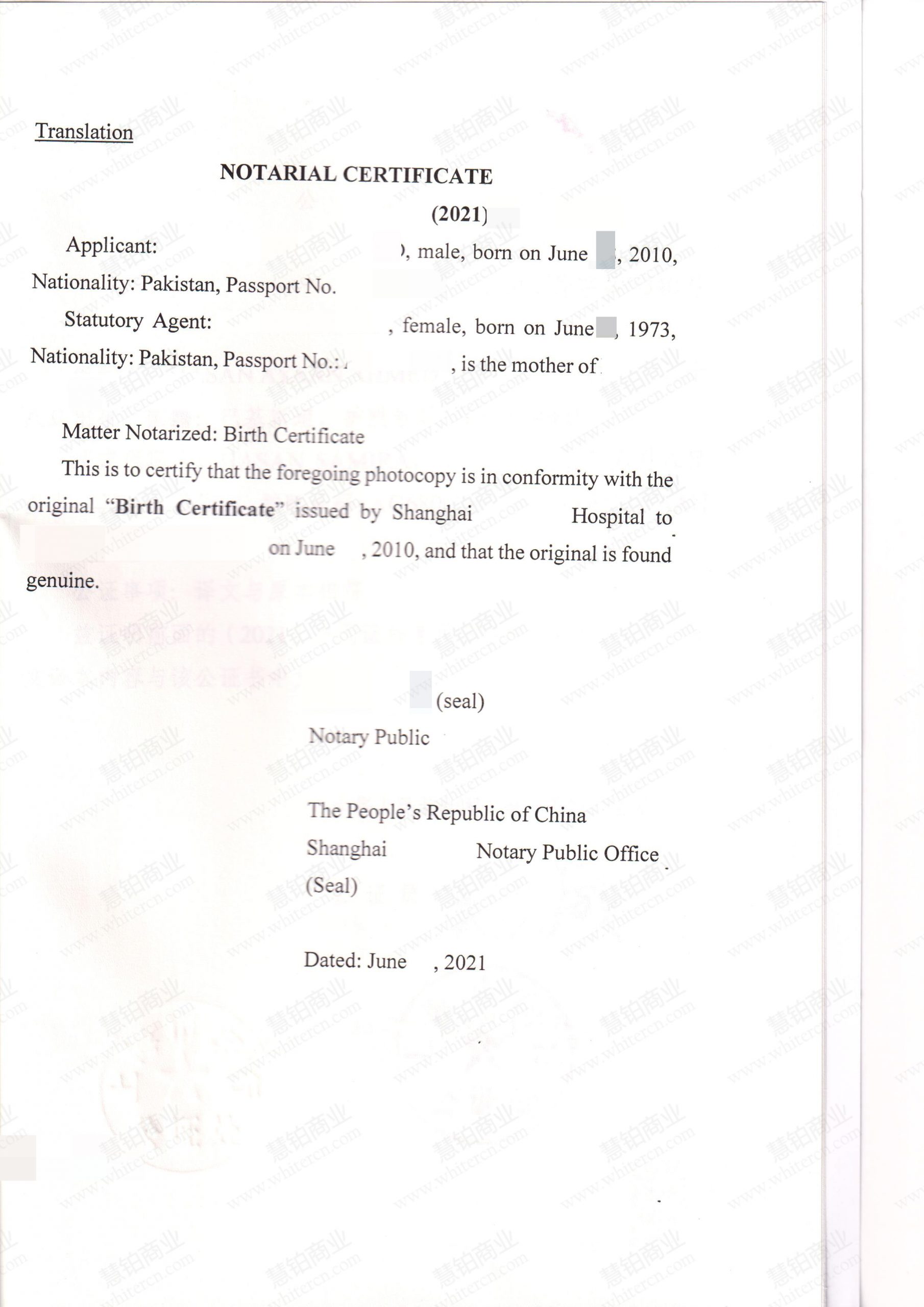 How to get a birth certificate notarized and apostilled in China - Whiter consulting