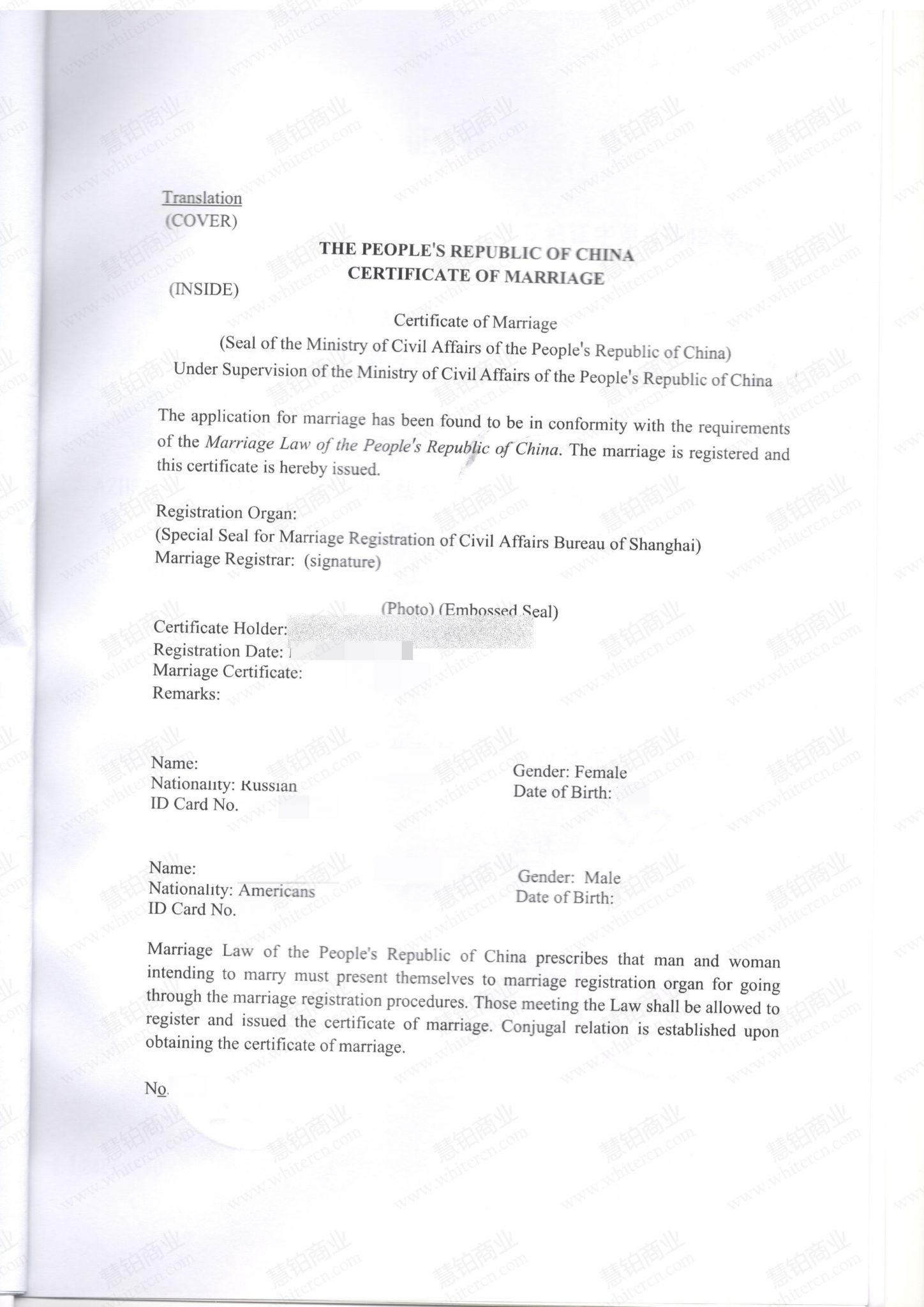 Notary Service in Beijing - Whiter consulting