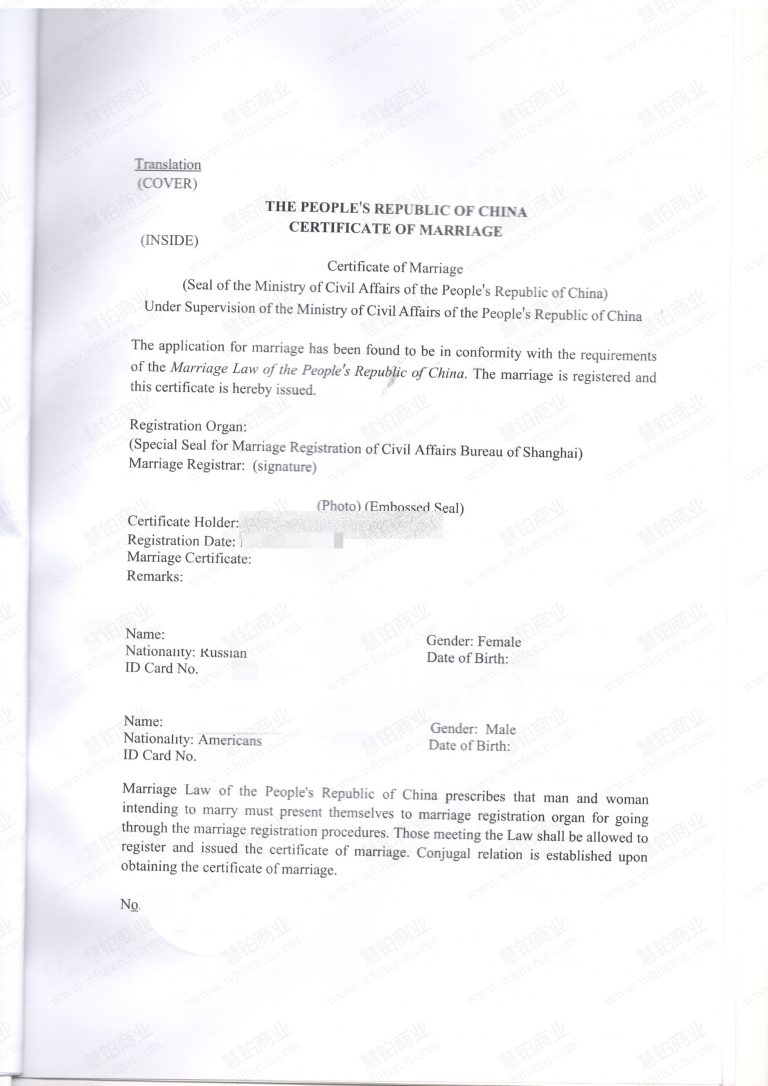 Notary Service in Beijing - Whiter consulting