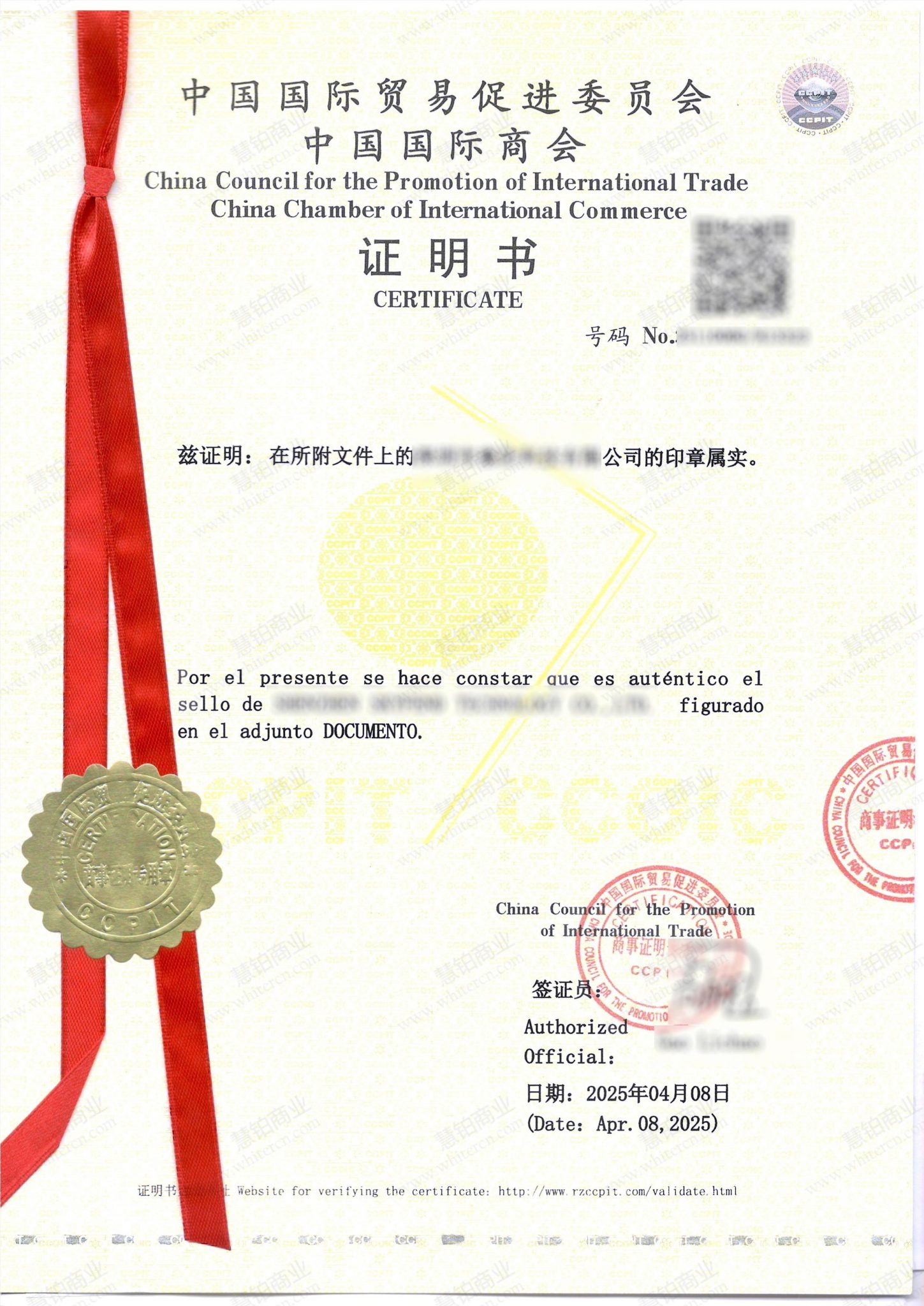 How to Obtain Certificate of Origin (CO) with CCPIT Certification and ...